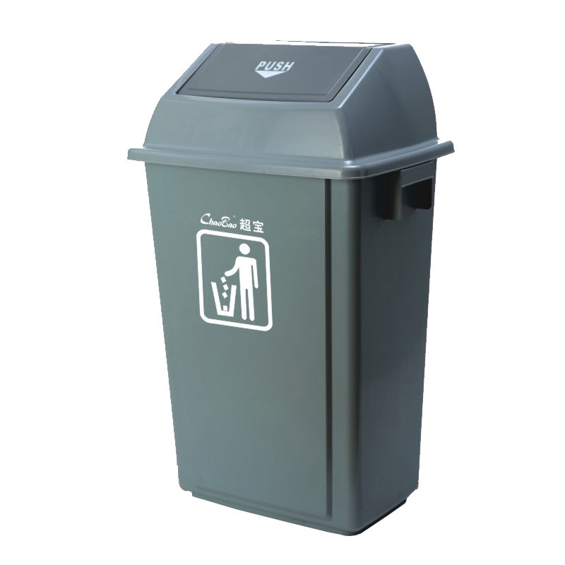60L Turning Cover Dustbin B-013-Chaobao