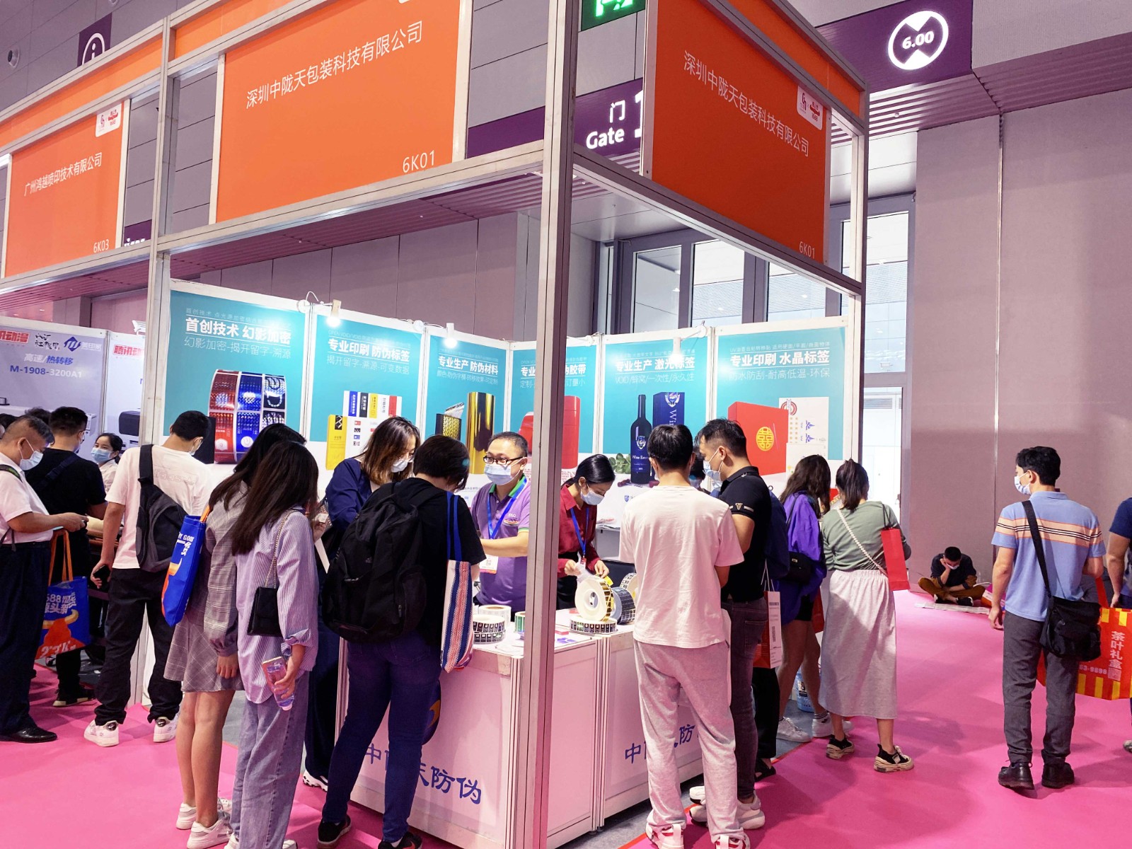 Congratulations to Shenzhen ZOLO Packaging Technology Co., Ltd for ...